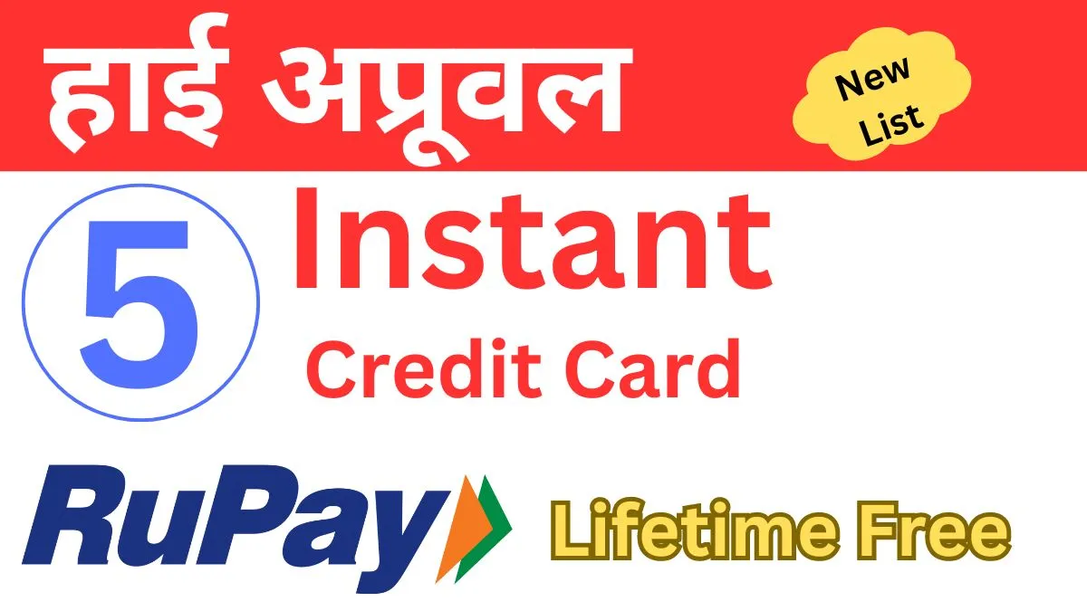 Get Instant Credit Card Approval: 5 High Approval Credit Cards to Apply ...