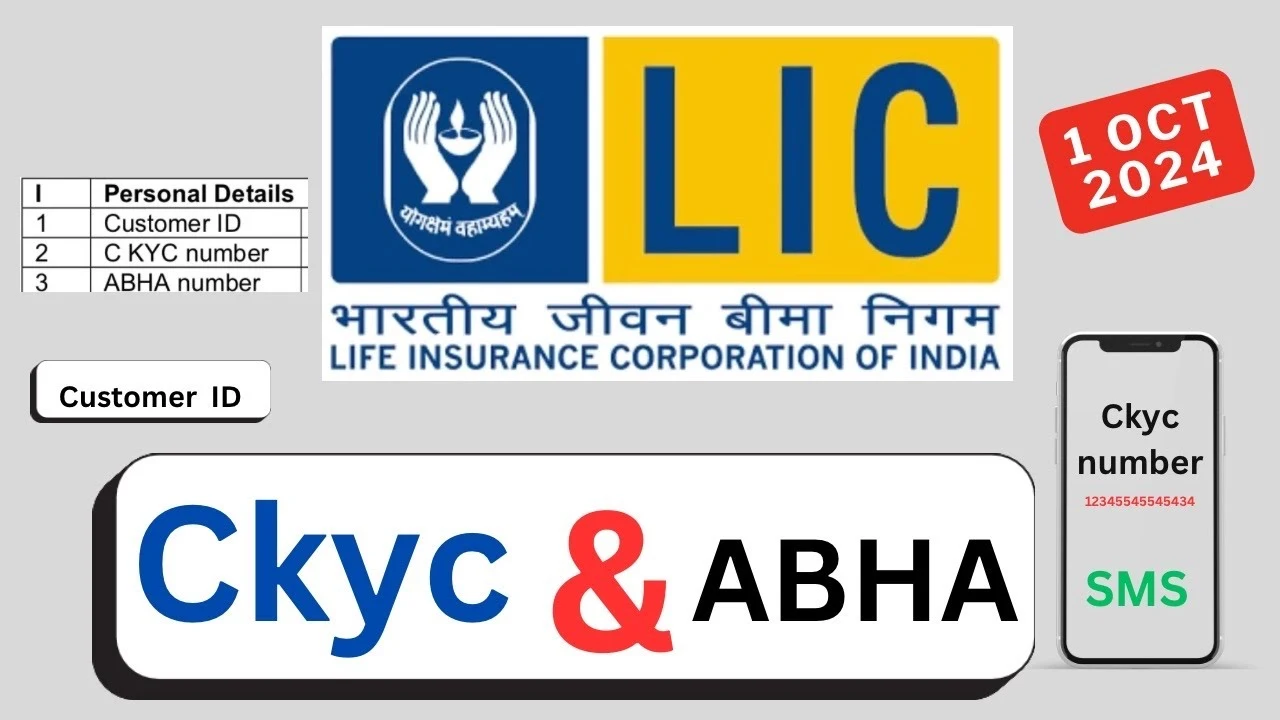 LIC Introduces New Proposal Form 2024: CKYC Number, ABHA Number, and ...