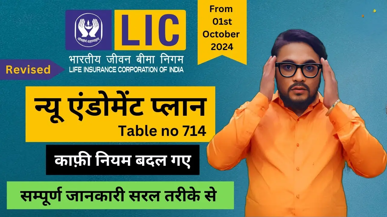 Lic New Endowment Plan 714 Reintroduced In October 2024 Detailed