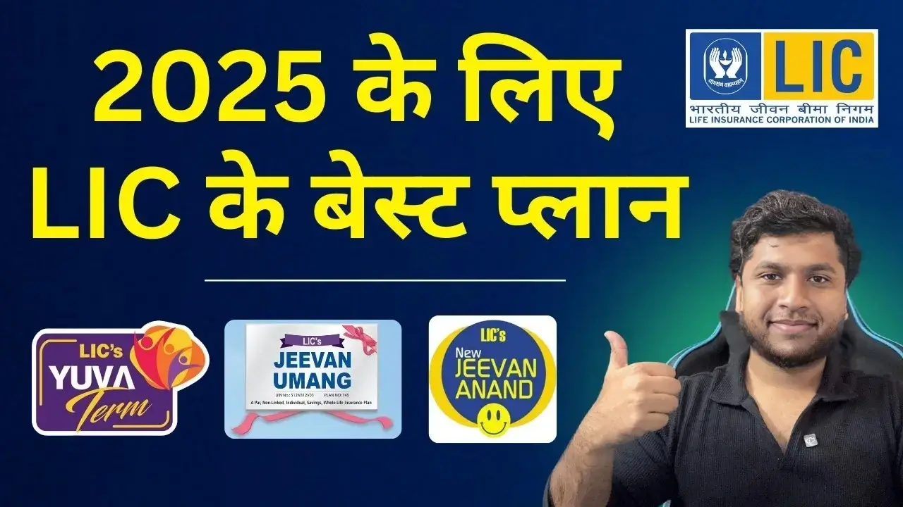 Top 5 LIC Plans for 2025: Secure Your Future with LIC’s Best Policies - NFC LIC